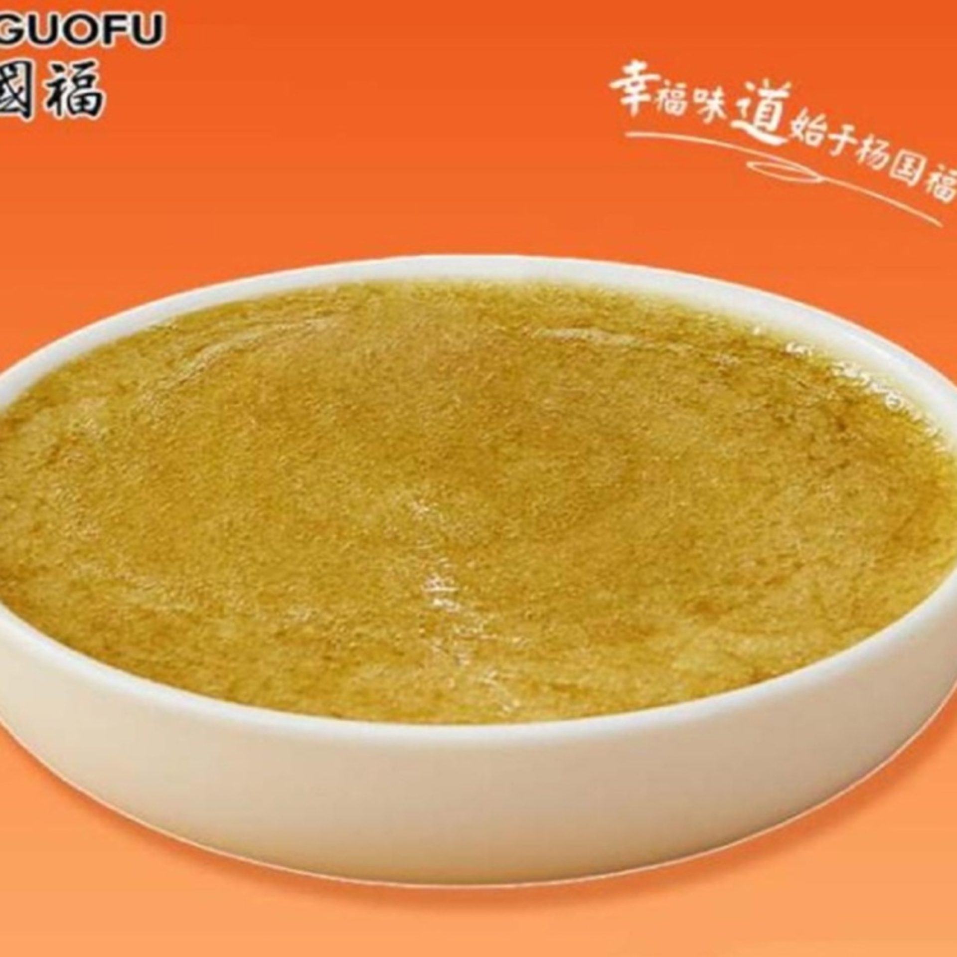 YGF Malatang Online Menu | Best Chinese Food in New York