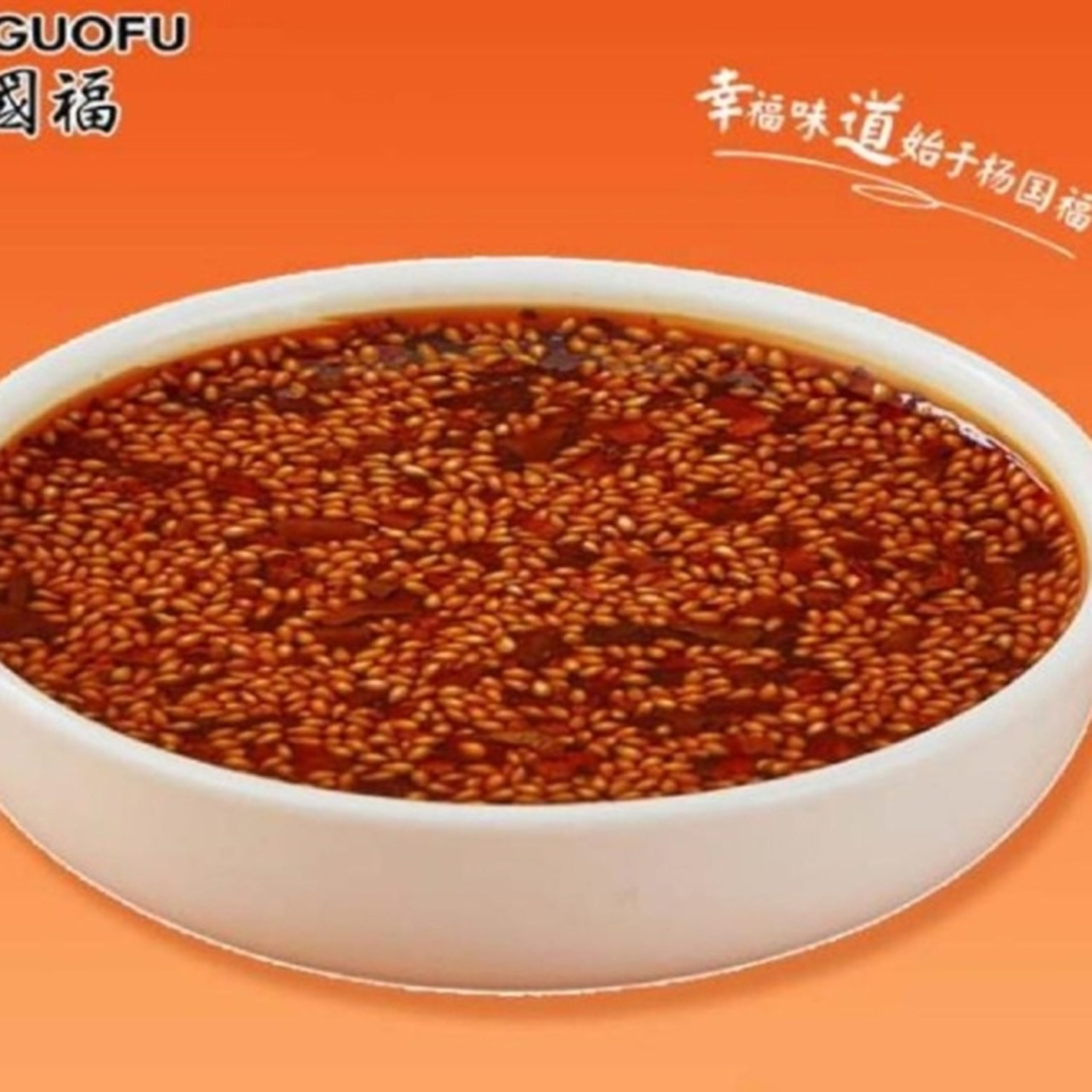 YGF Malatang Online Menu | Best Chinese Food in New York